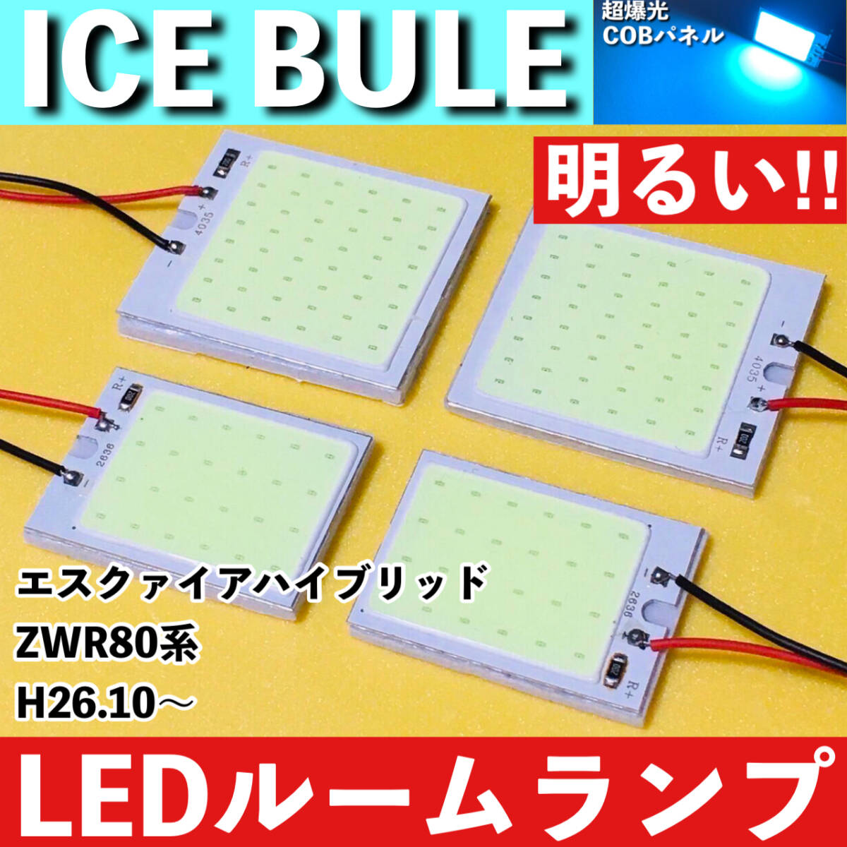 Yahoo!オークション - エスクァイア ハイブリッド ZWR 80系 80 [H26.10...