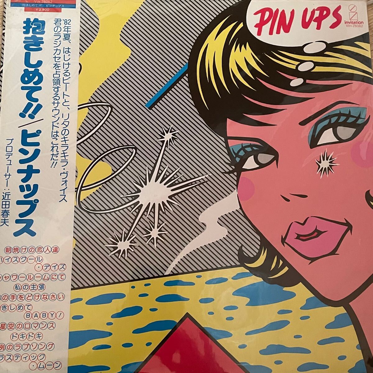 Yahoo!オークション - ピンナップス Pinups [抱きしめて ] 2nd 帯付LP(...