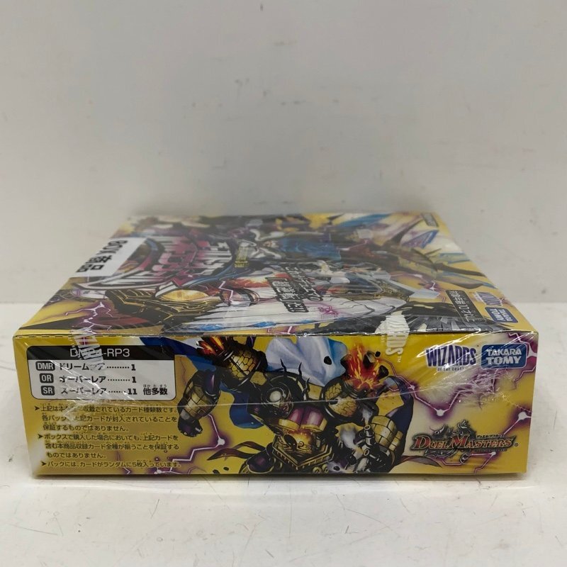 未開封品 DM24-RP3 デュエル・マスターズTCG 王道篇第3弾 ゴールド・オブ・ハイパーエンジェル DP-BOX 241024AG010469(新品)のオークション落札情報
