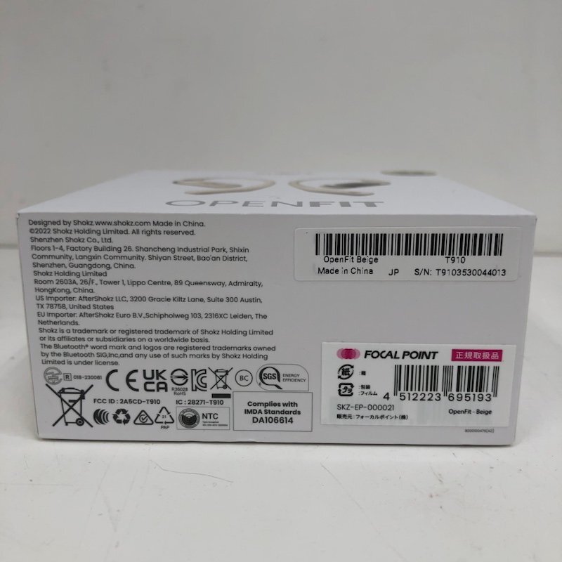 Yahoo!オークション - SHOKZ OPENFIT T910 ワイヤレスイヤホン ベージ...