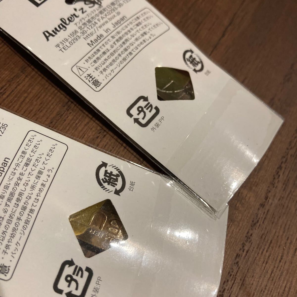 Yahoo!オークション - 【新品】アングラーズシステム BUXスプーン 3.8g...