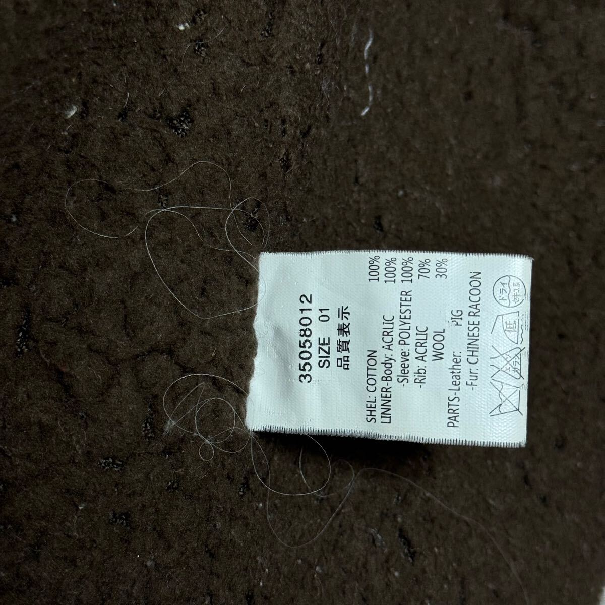 Yahoo!オークション - 希少【G.O.A ゴア【商品名】y2k 00's archive/co...