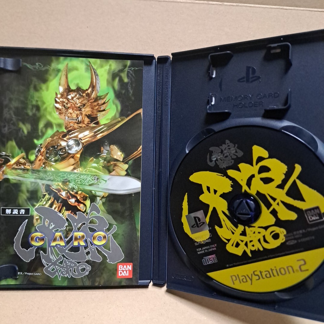 Yahoo!オークション - PS2ソフト 牙狼 限定版 GARO 特製プロップ魔導...