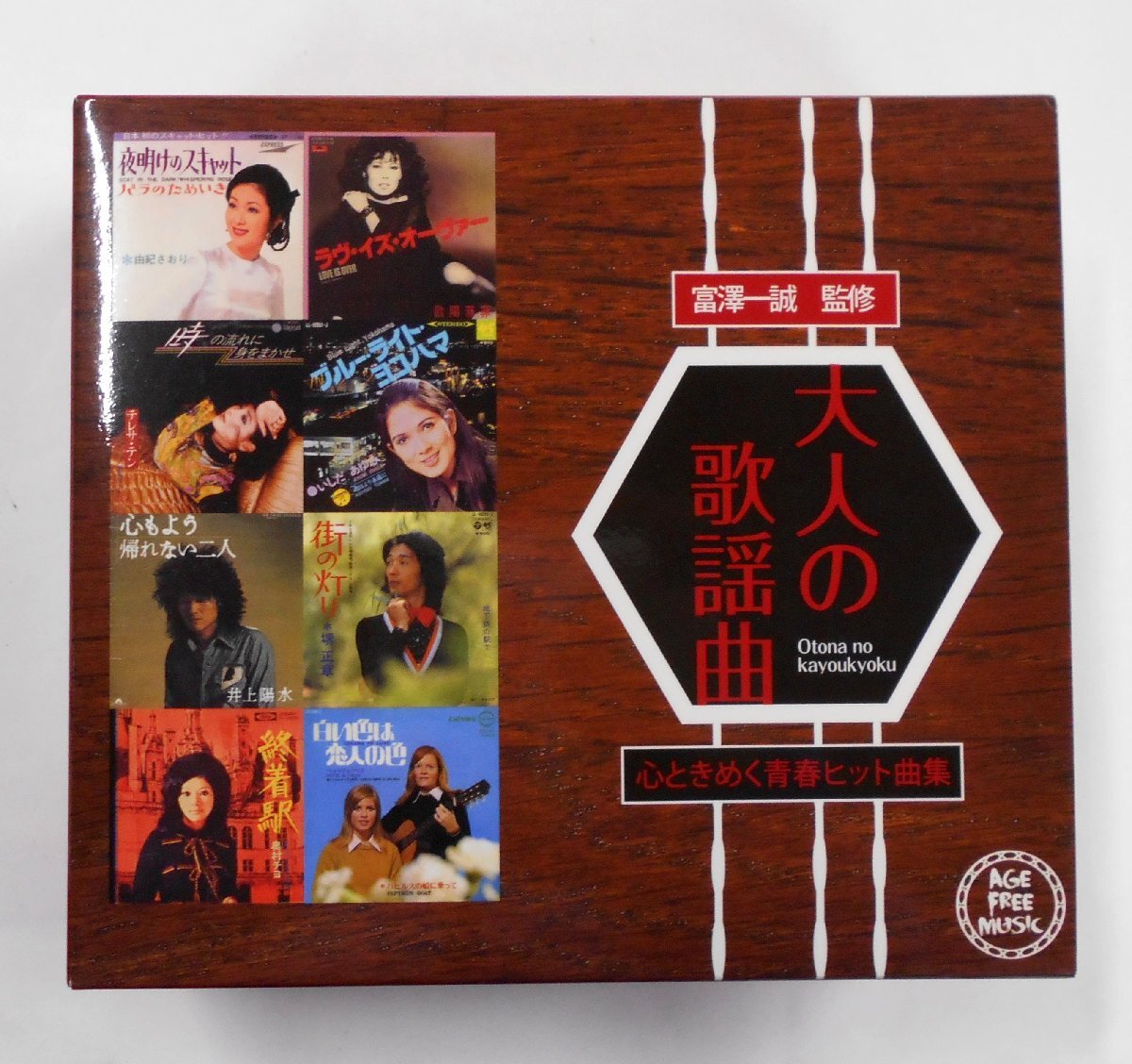 Yahoo!オークション - CD-BOX 富澤一誠監修 大人の歌謡曲 心ときめく青...