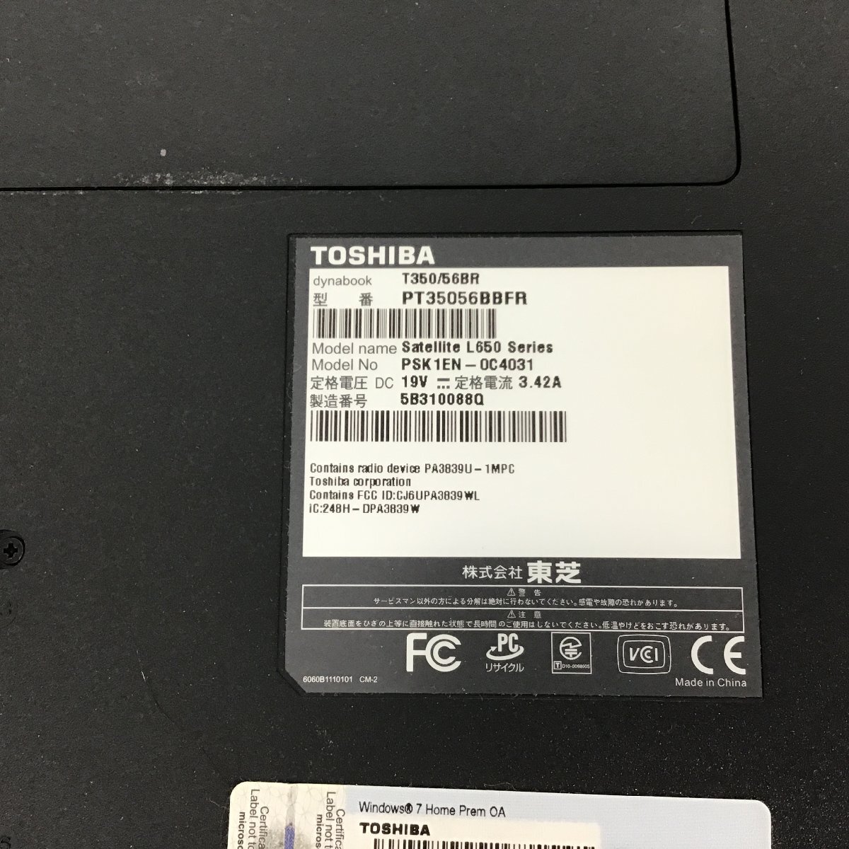 Yahoo!オークション - TOSHIBA 東芝 dynabook ノートパソコン PC PT350...