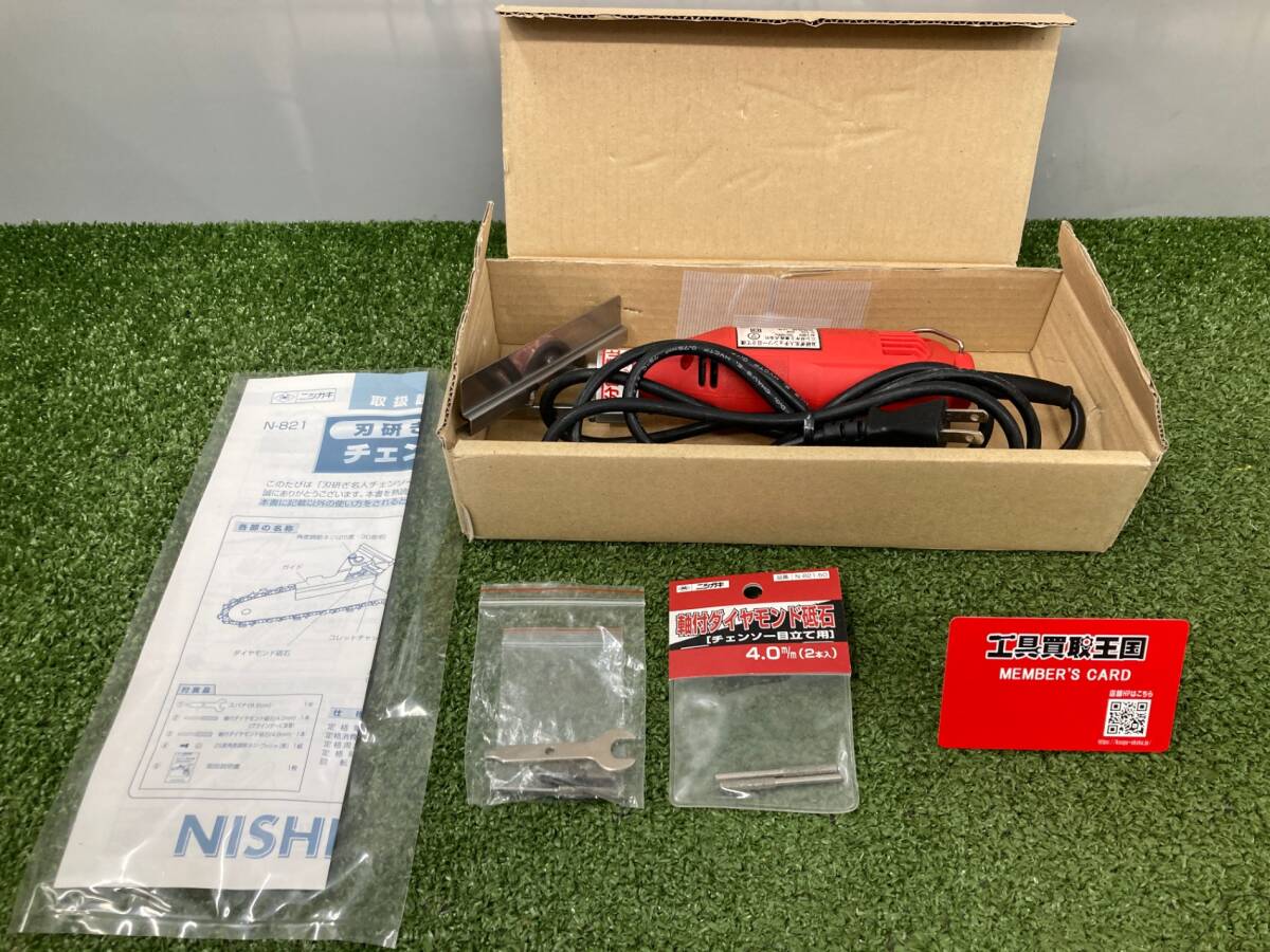 品 0926 チェンソー 目立て機 刃研ぎ名人チェンソー ニシガキ工業 製 IT7Q9OA76VBC(工具、DIY用品)｜売買されたオークション情報、yahooの商品情報をアーカイブ公開 ...