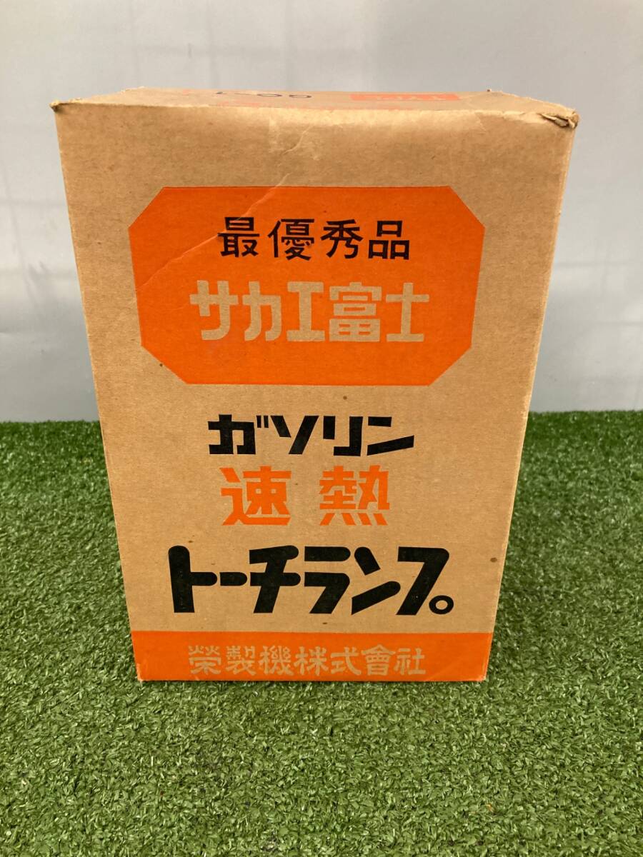 品 0926 長期保管品 サカエ富士 ガソリントーチランプ TYPE GQ-1 IT5LHXV944IY(工具、DIY用品)｜売買されたオークション情報、yahooの商品情報をアーカイブ公開 ...