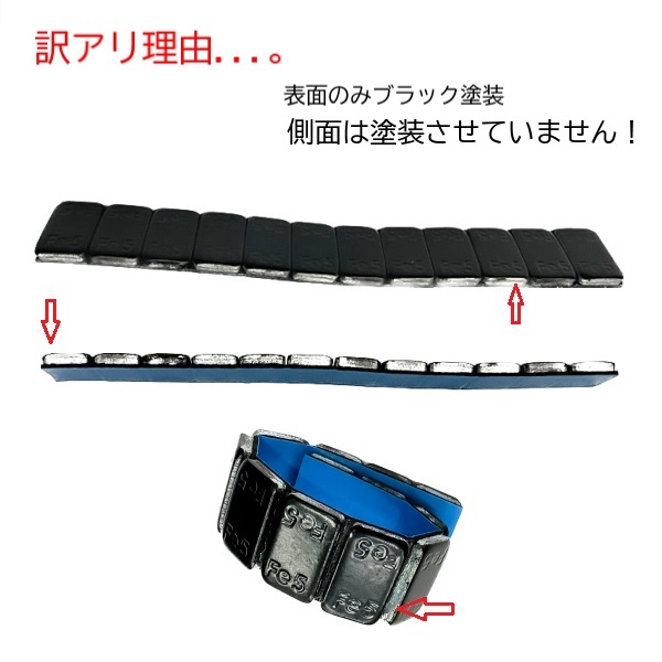 Yahoo!オークション - 訳アリ ホイール バランサー 24kg 400本 キロ グ...