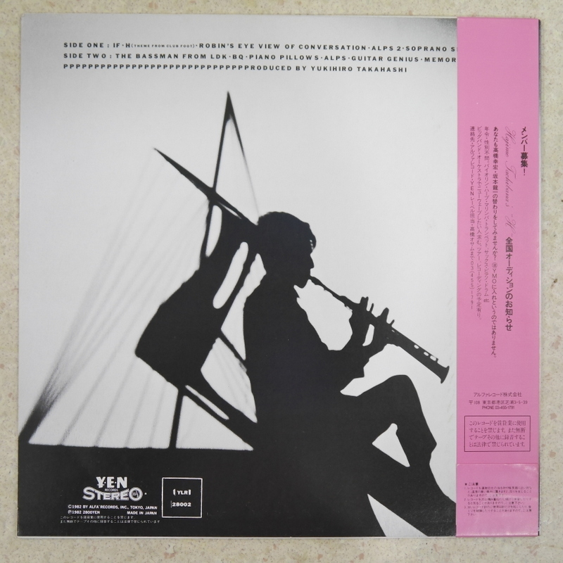 Yahoo!オークション - 76r立花ハジメH見本盤プロモ高橋幸宏 細野晴臣 ...