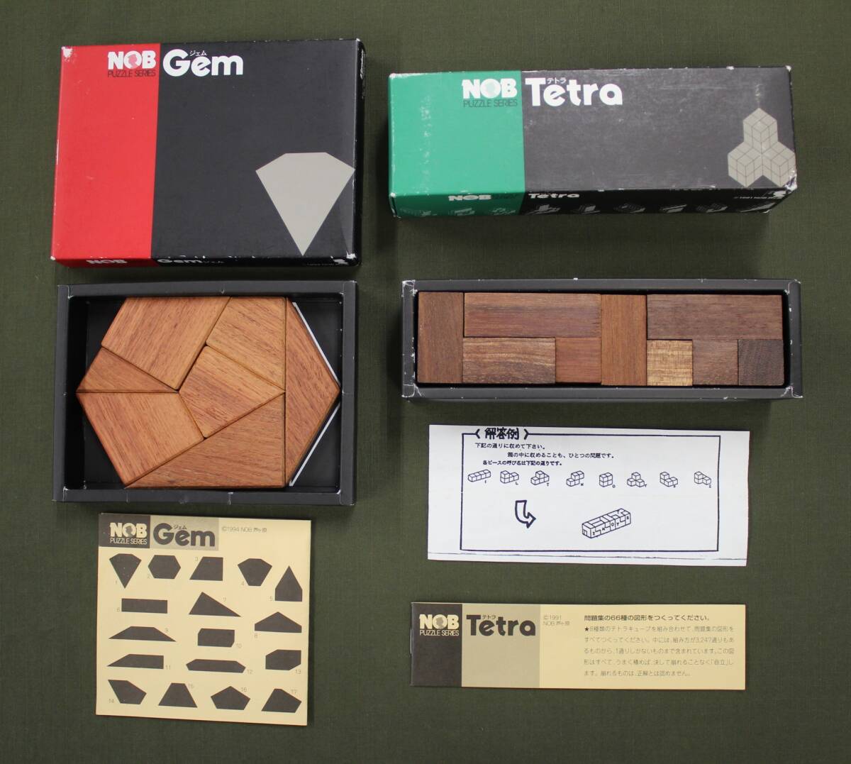 Yahoo!オークション - 【佐川発送】 D-1 Products 木製パズル2点まとめ...