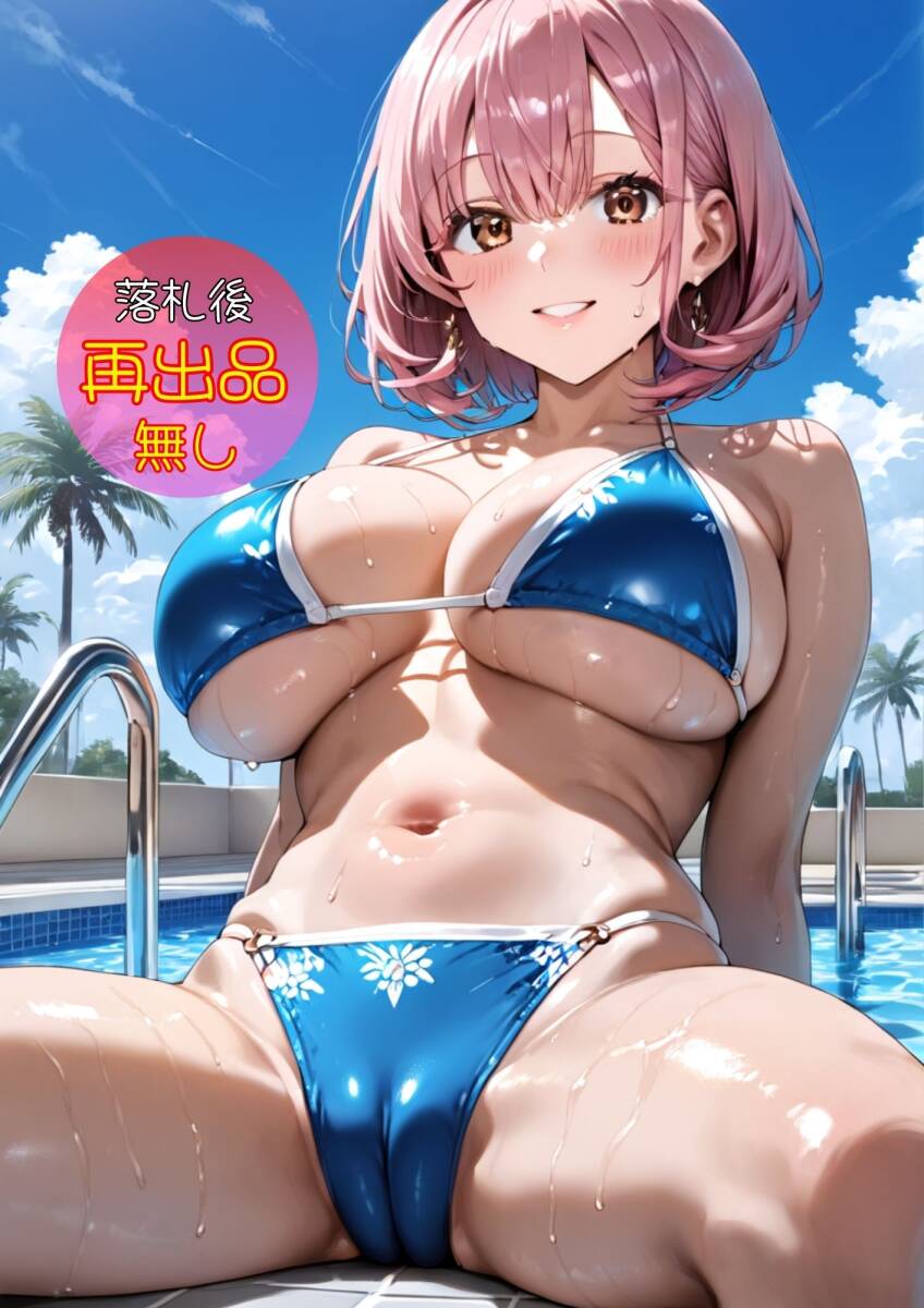 Yahoo!オークション - 一点物 高画質A4ポスター オリジナル 美少女 美...