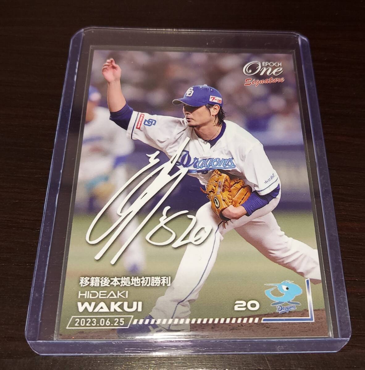 Yahoo!オークション - 2023EPOCH one涌井秀章45枚限定プリントサインシ...