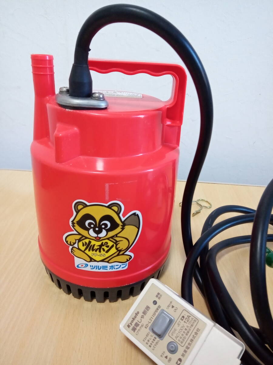 Yahoo!オークション - ツルミポンプ FP−5s