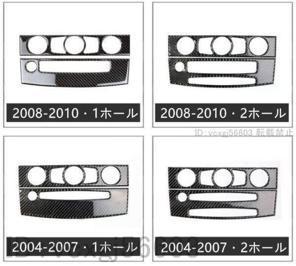 Yahoo!オークション - BMW 5シリーズ E60・前期 センターコンソールエ...