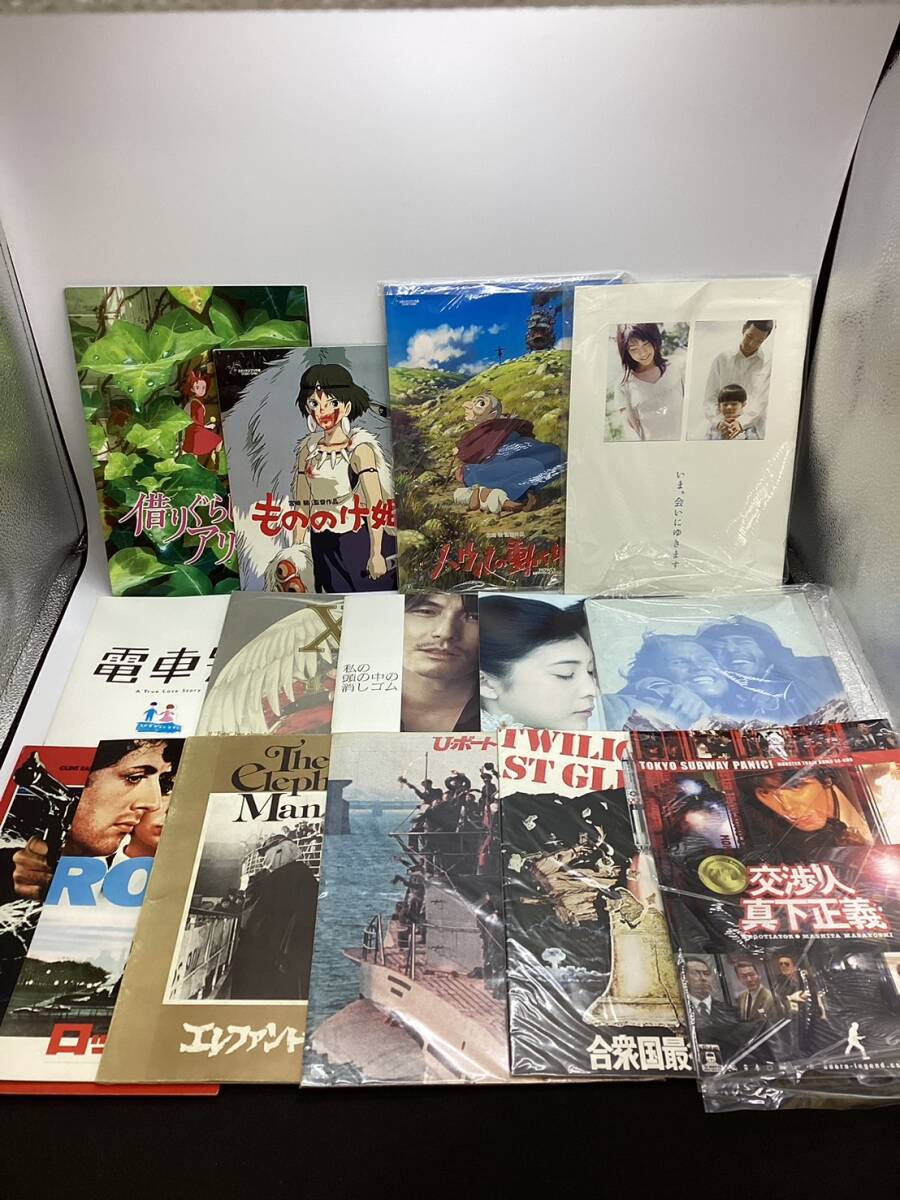 Yahoo!オークション - 【1244-1249】映画 パンフレット まとめ 懐かし...