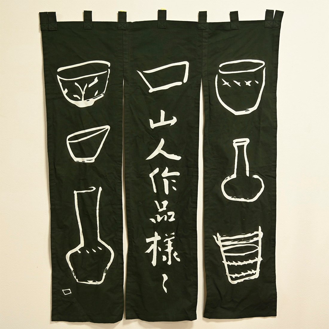 Yahoo!オークション - 【永】587【兵庫県の図書館や博物館の館長を歴任...