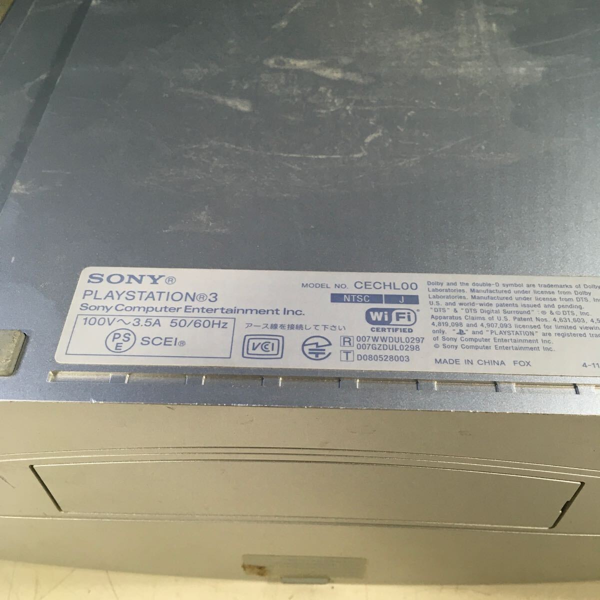 Yahoo!オークション - (112916F) SONY CECHL00 PlayStation 3 PS3 プレ...