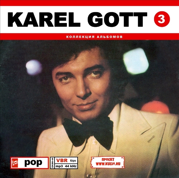 Yahoo!オークション - KAREL GOTT CD3+CD4 大全集 MP3CD 2P⊿