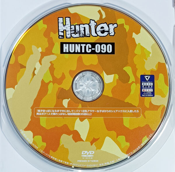 Yahoo オークション 1lbd Hunter 『精子空っぽになるまで中に出して