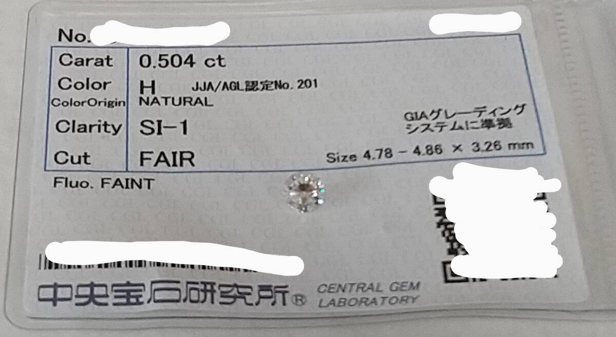 Yahoo!オークション - 天然ダイヤモンドルース 0.504ct