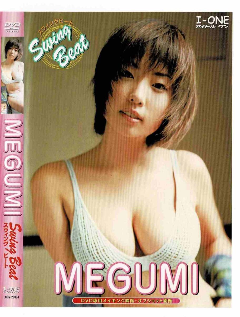 Yahoo!オークション - MEGUMI | Swing Beat | DVD
