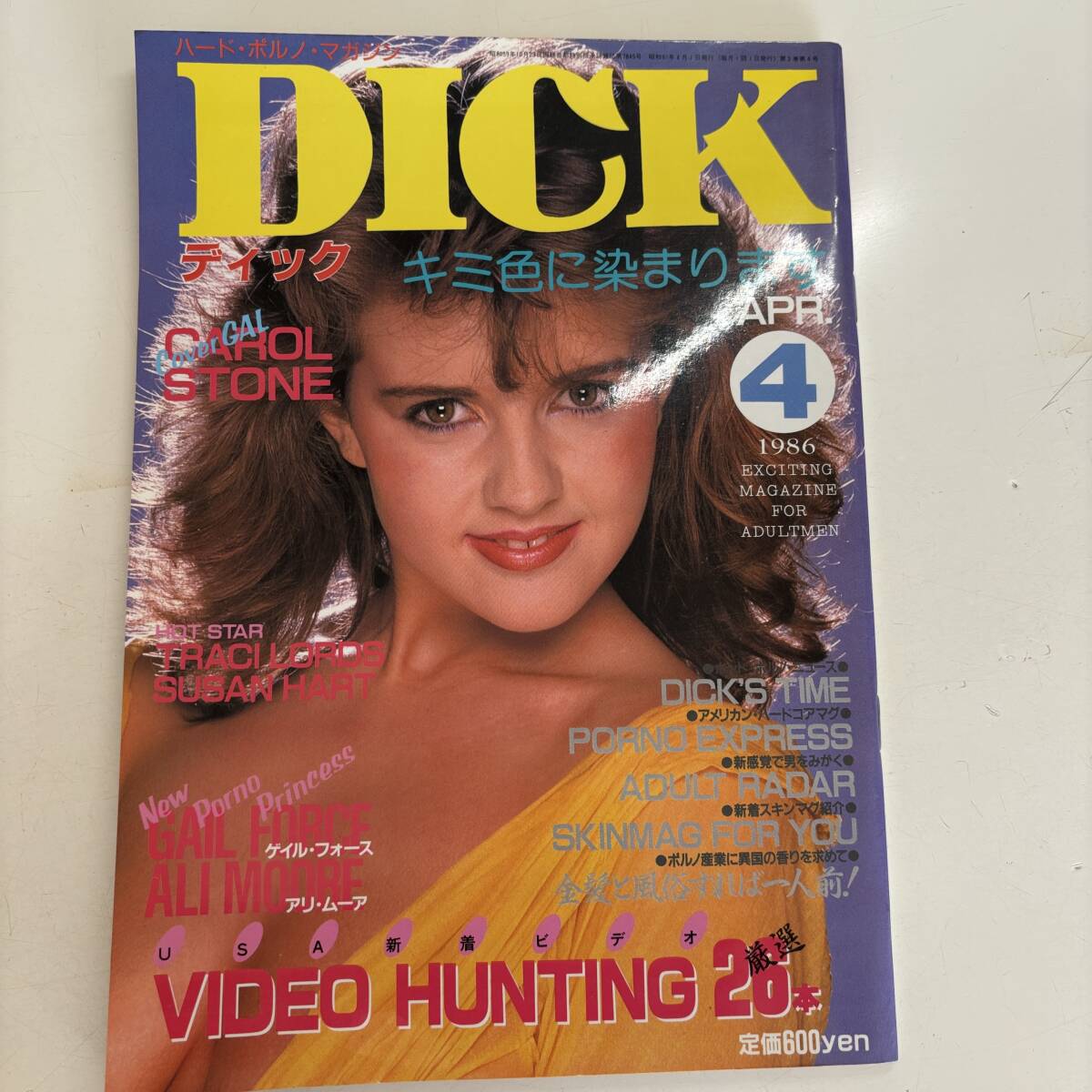 Yahoo!オークション - 洋書 昭和レトロ雑誌 アダルト雑誌 当時物エロ本...