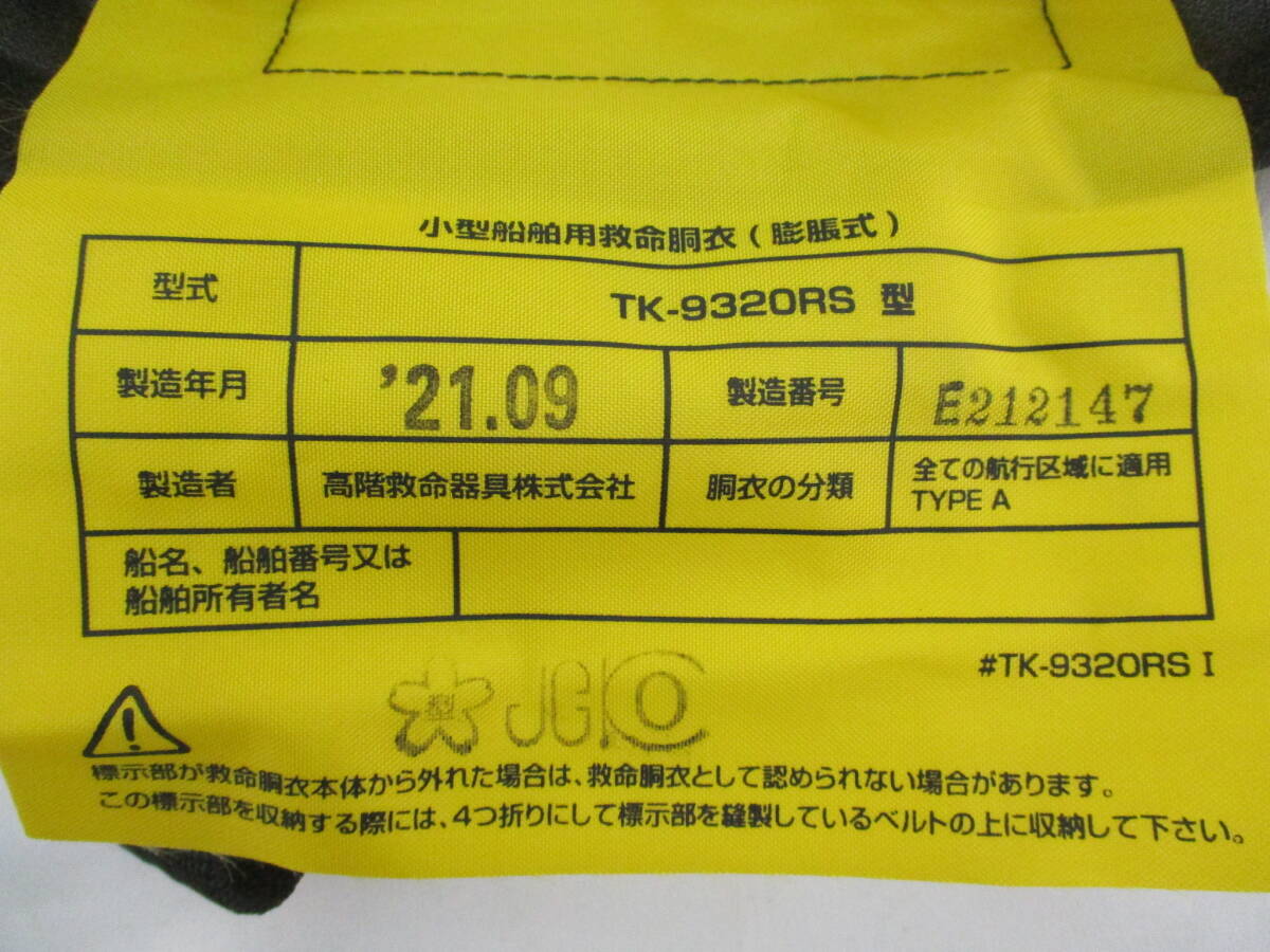 Yahoo!オークション - ダイワ DF-2220 コンパクトライフジャケット(ウ...