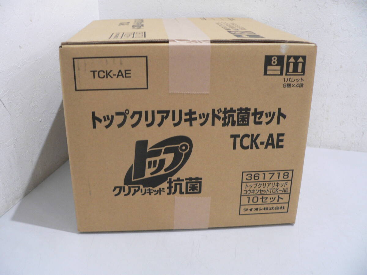 Yahoo!オークション - 62258 トップ クリアリキッド抗菌セット TCK-AE ...