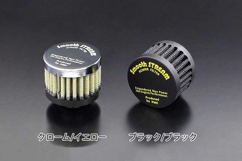 Yahoo!オークション - Z154-317 エアフィルター ブローバイタイプ （ブ...