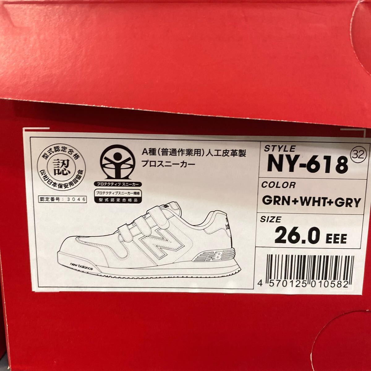 Yahoo!オークション - 新品未使用 ニューバランス NY-618 安全靴 プロ...