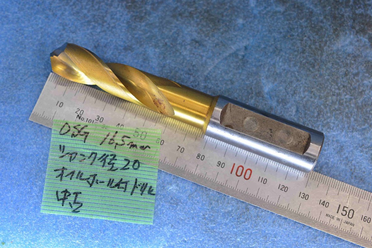 Yahoo!オークション - OSG 16.5 エンドミルシャンク オイルホール付き...