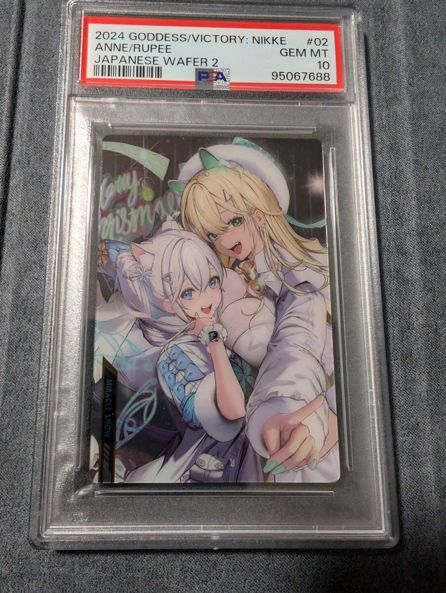 Yahoo!オークション - NIKKE ウエハース 勝利の女神NIKKE PSA10 psa10 ...