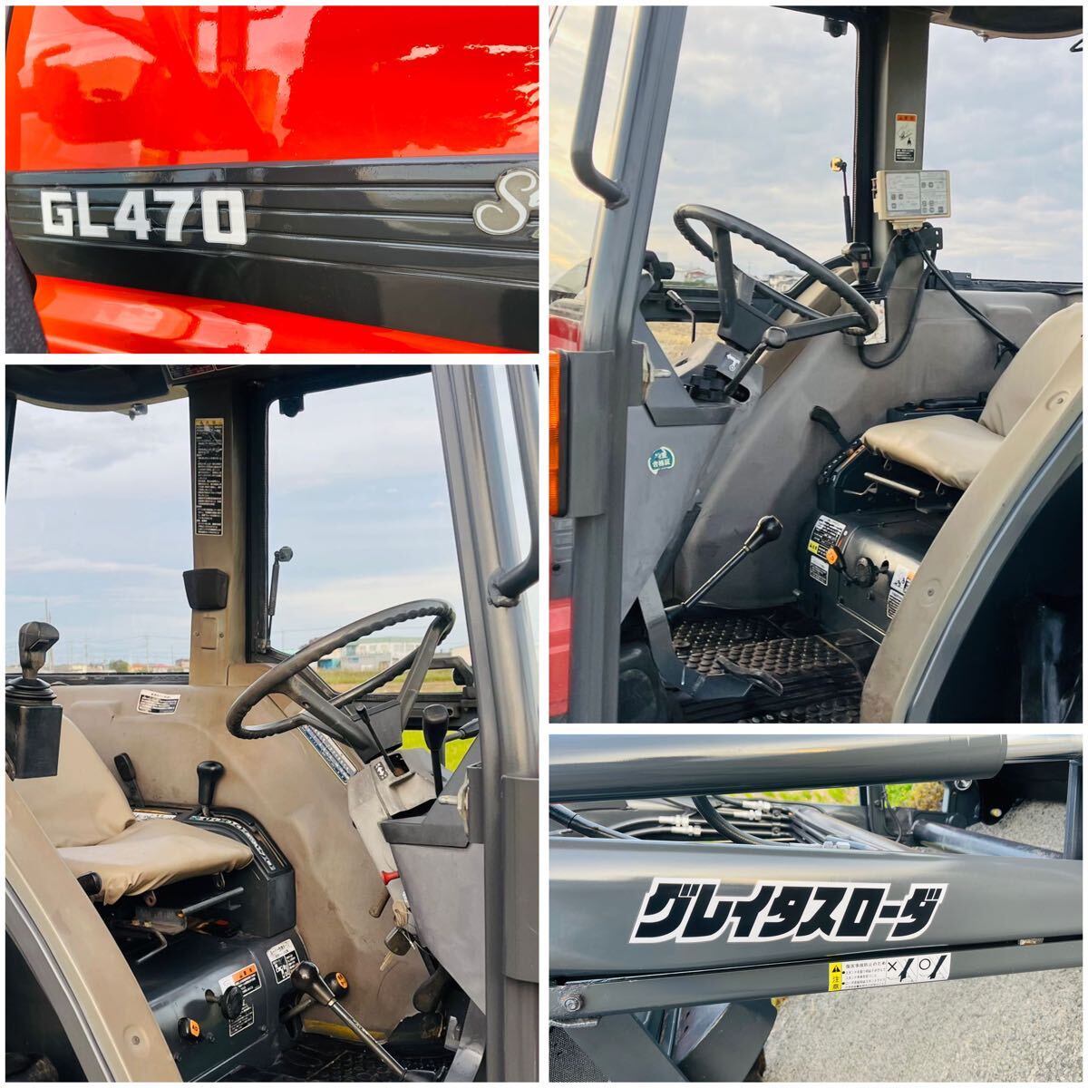Yahoo!オークション - クボタトラクターGL470 47馬力 975時間 クボタR...