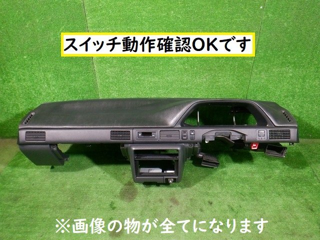 ファミリア BG5P BG 純正 レア 旧車 当時物 ダッシュボード インパネ 吹き出し口 ボタン シガー ソケット 灰皿 時計 7657 A-2隣(マツダ用)｜売買されたオークション情報 ...