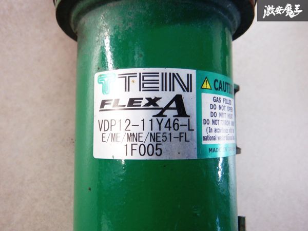 Yahoo!オークション - TEIN テイン FLEX-A E51 ME51 NE51 NME51 エルグ...