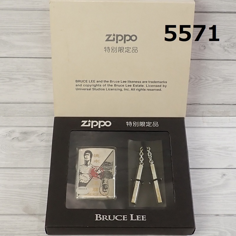 Yahoo!オークション - AC-5571 ZIPPO 特別限定品 ブルースリー 未使用