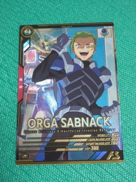 Yahoo!オークション - 『アーセナルベース』 UT03-062 P オルガ・サブ...