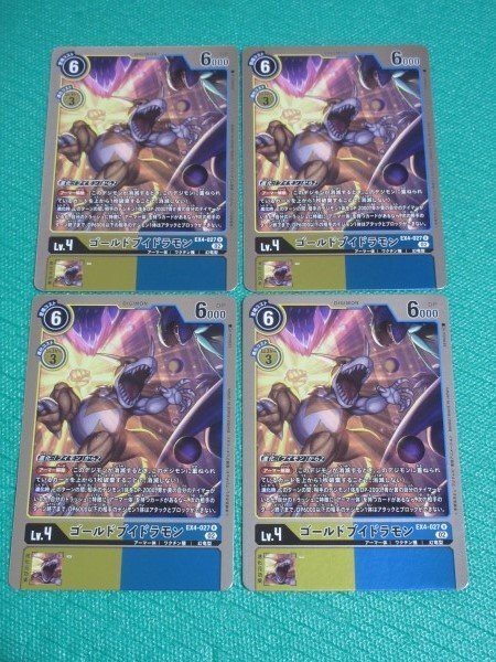 Yahoo!オークション - 『デジモンカードゲーム』 EX4-027 R ゴールドブ...