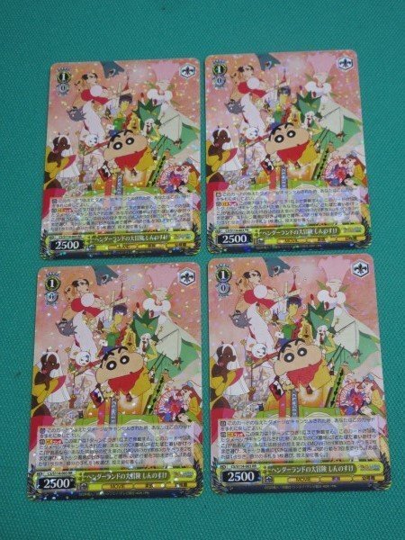 Yahoo!オークション - 『ヴァイス』 CS/S114-003 RR ヘンダーランドの...