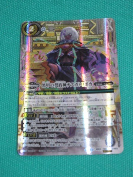 Yahoo!オークション - バトスピ BSC44-CX03 契約X シークレット 黒甲の...