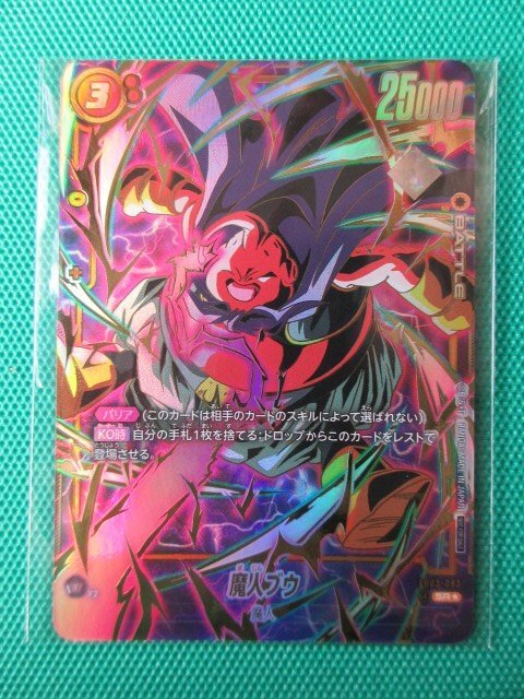 ドラゴンボールスーパーカードゲーム FB03-093 SRパラレル 大会上位賞 魔人ブウ ③(その他)｜売買されたオークション情報、yahooの商品情報をアーカイブ公開 - オークファン ...
