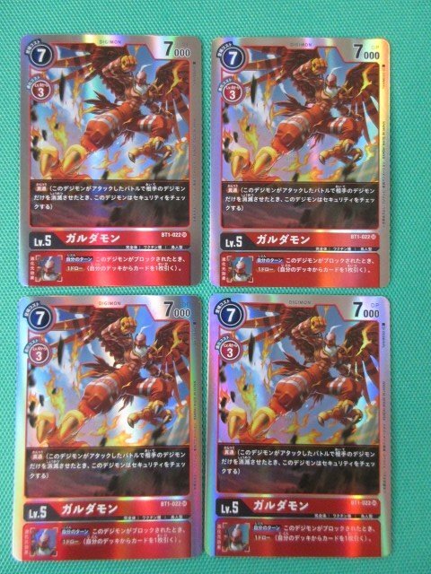Yahoo!オークション - 『デジモンカードゲーム』 BT1-022 SR ガルダモ...