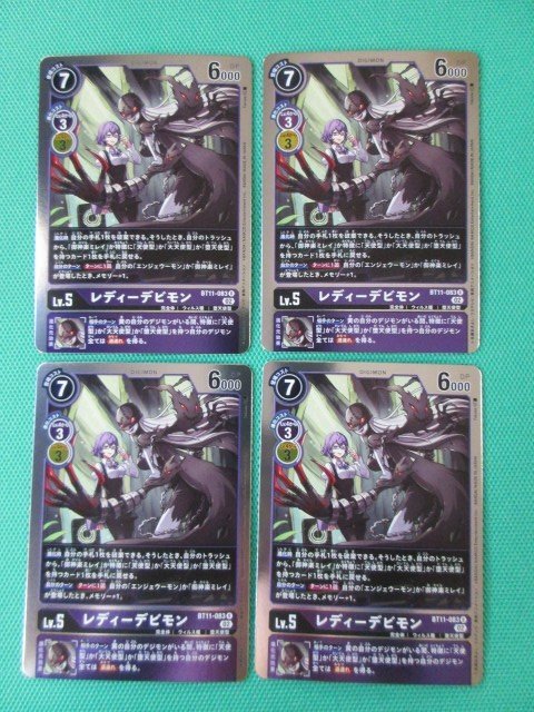 Yahoo!オークション - 『デジモンカードゲーム』 BT11-083 R レディー...