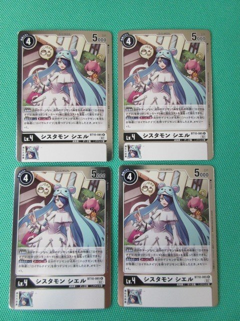 Yahoo!オークション - 『デジモンカードゲーム』 BT10-085 R シスタモ...