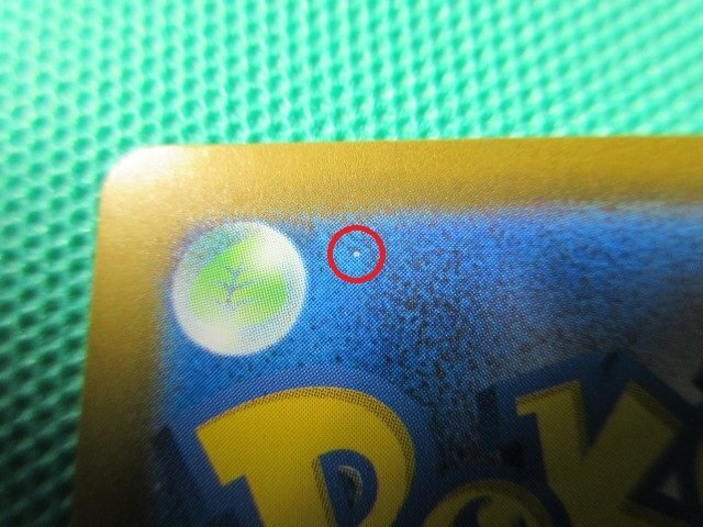 Yahoo!オークション - ポケモンカードゲーム sv5K AR 12枚セット ①