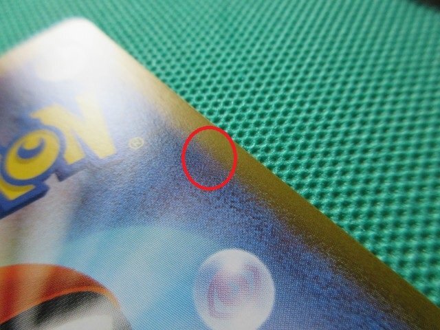 Yahoo!オークション - 《ポケモンカードゲーム》 sv4a 321 SSR マスカ...