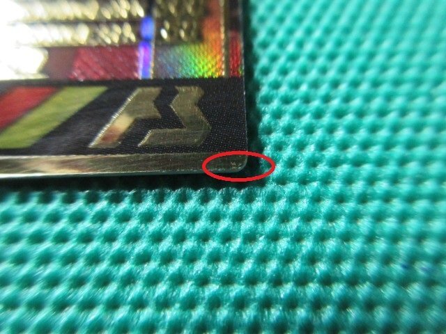 Yahoo!オークション - 『アーセナルベース』 UT03-046 P プルツー ②-2