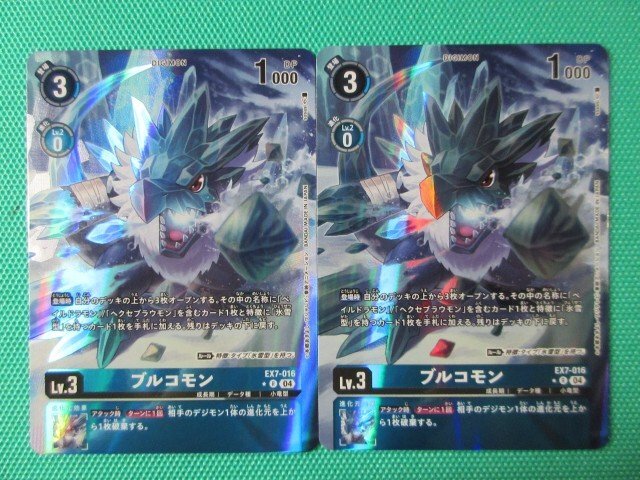 Yahoo!オークション - 『デジモンカードゲーム』 EX7-016 R パラレル ...