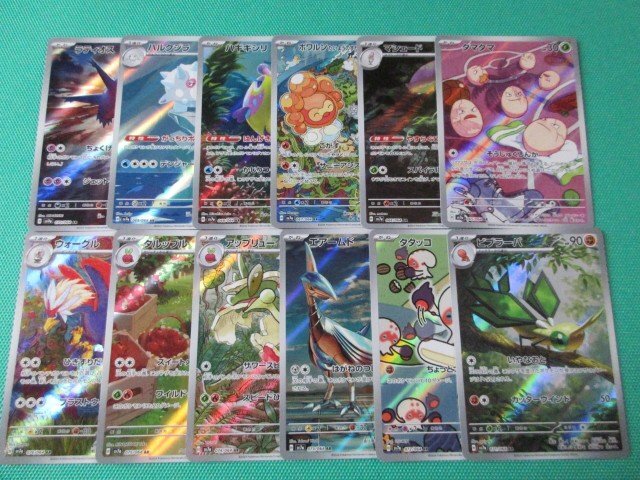 Yahoo!オークション - 『ポケモンカードゲーム』 sv7a AR 12枚セット ...