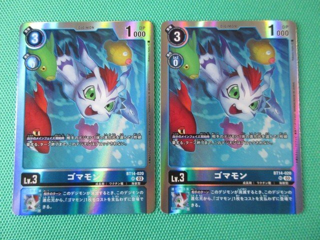 Yahoo!オークション - 『デジモンカードゲーム』 BT14-020 SR ゴマモン...